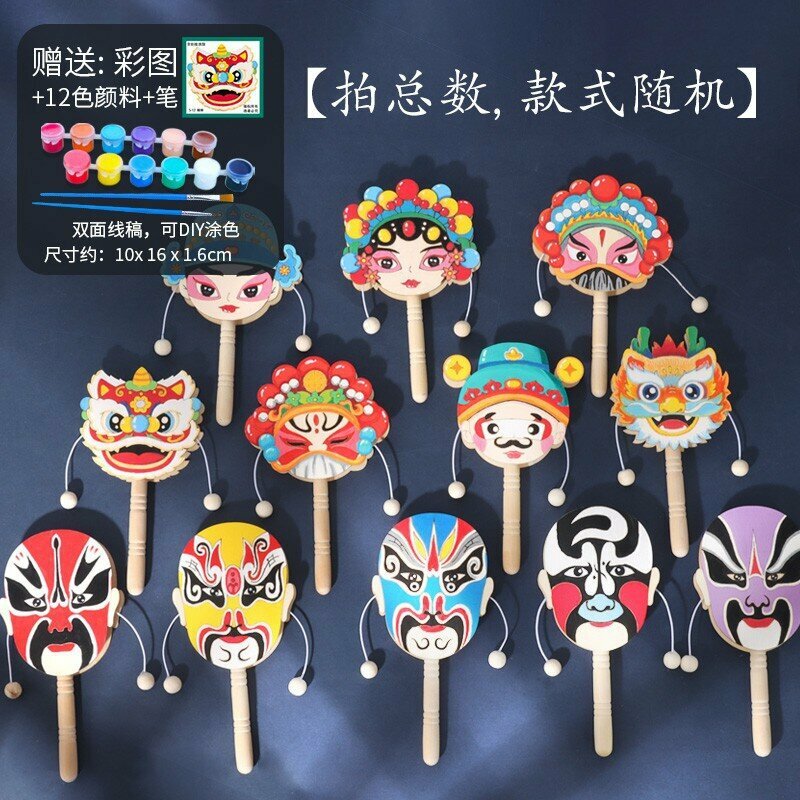 Краска для лица Пекинской оперы, тамбурин, DIY, детская ручная работа, деревянная игрушка в традиционном китайском стиле, ручная роспись, раскраска, белая деревянная заготовка