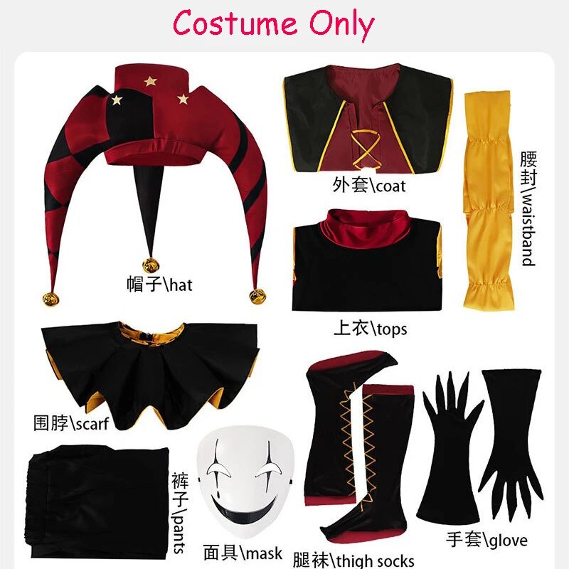 Костюм клоуна Пьера из Фрик-цирка М, Pierrot Costume