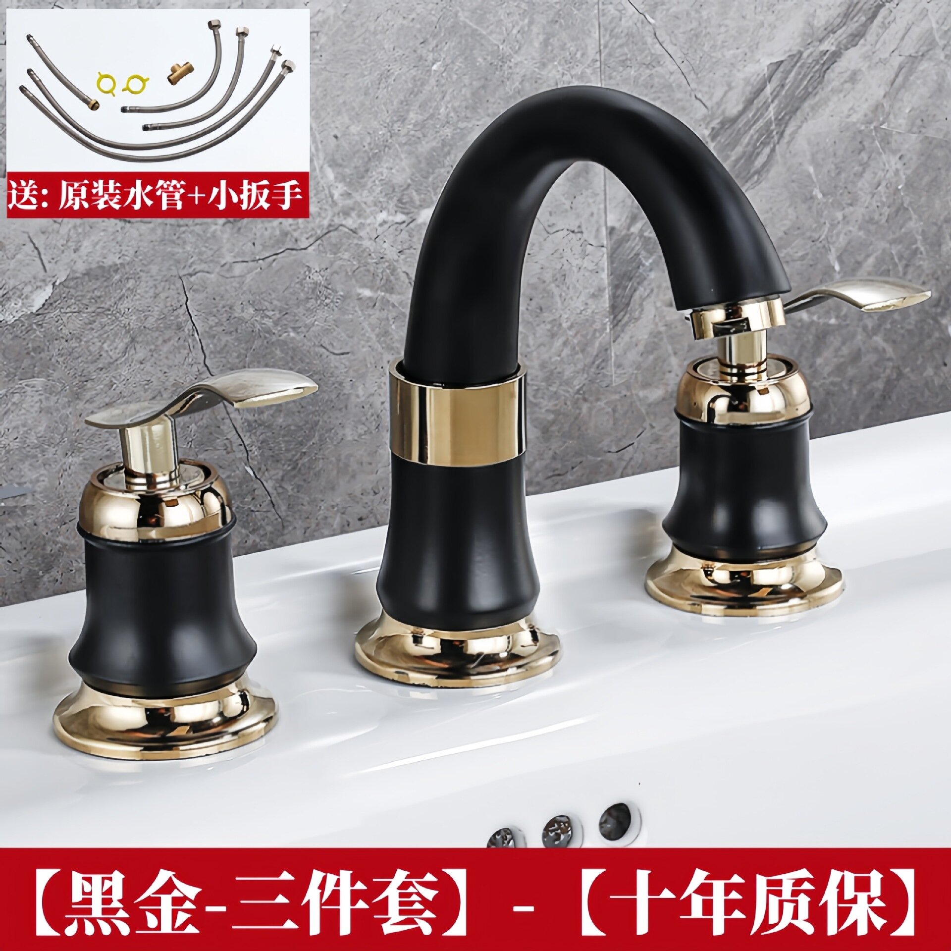 Европейский стиль, золотая разделенная полная медная раковина, трехотверстный водопровод, четырехкомпонентный набор, холодная и горячая ванная комната, умывальник, смеситель с двойной ручкой