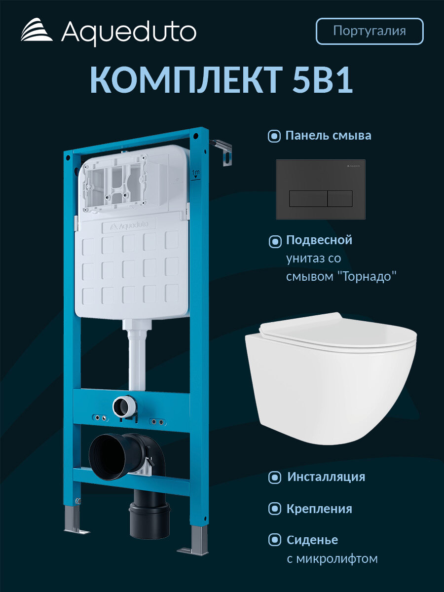AQD комплект: TECNICA Novo Инсталляция, RETANGULO Novo Панель смыва, черный мат, OVO Daily Унитаз 490*360, Tornado, сиденье с микролифтом, белый глян