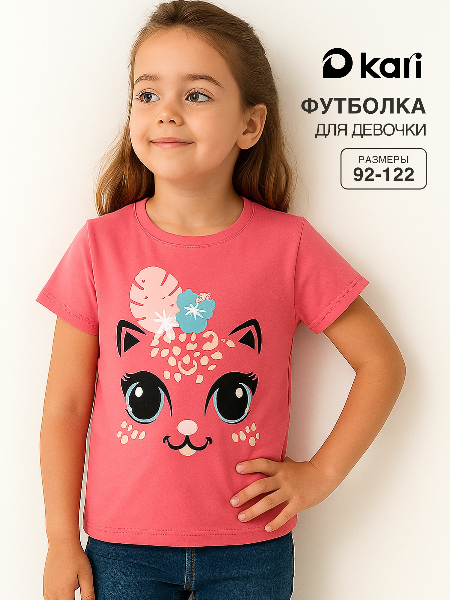 Футболка Весна-лето 2026