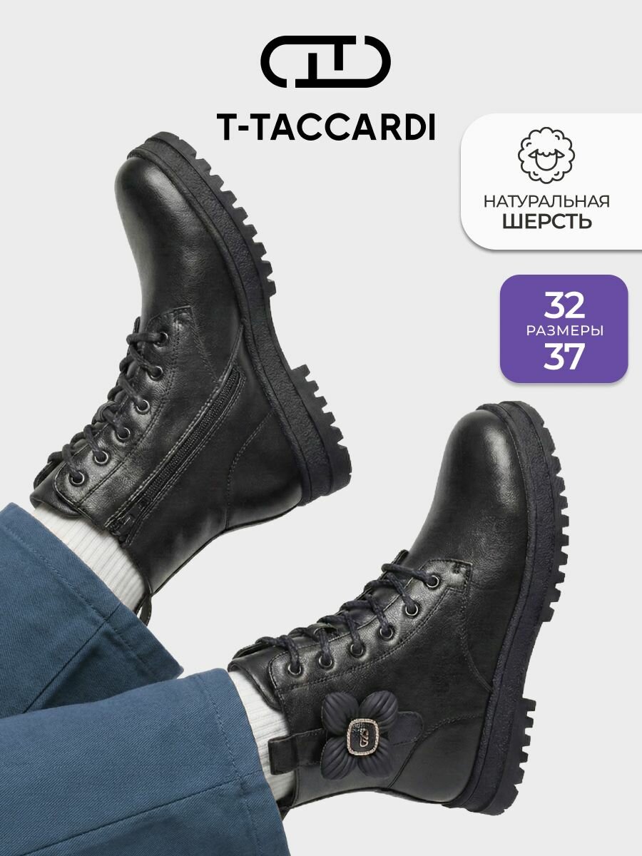 Ботинки берцы