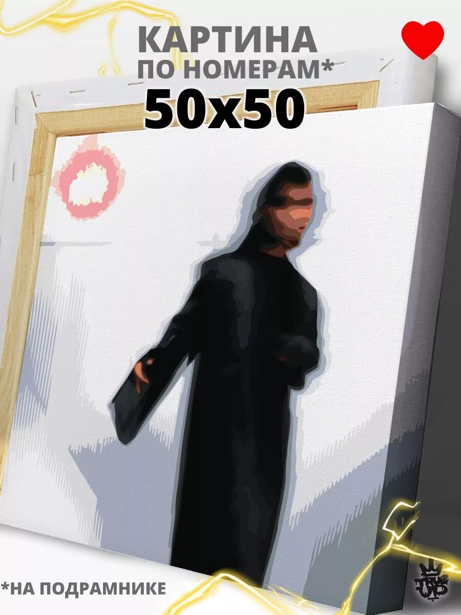 Салуки картина по номерам на холсте