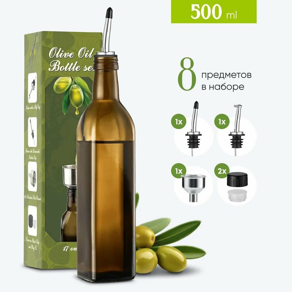Бутылка для масла "Наша новая", стекло, 500мл, тёмное стекло