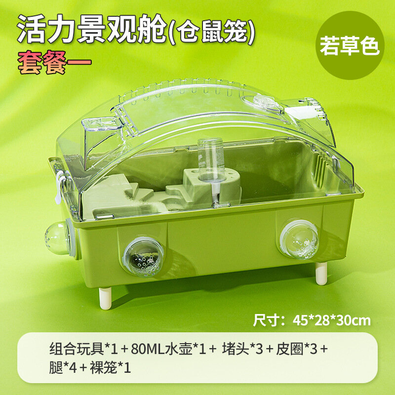 Прозрачная клетка для хомяка, двухъярусная, 45 базовая клетка, золотое гнездо для хомяка, большая клетка для хомяка, ландшафтная вилла, для всех сезонов