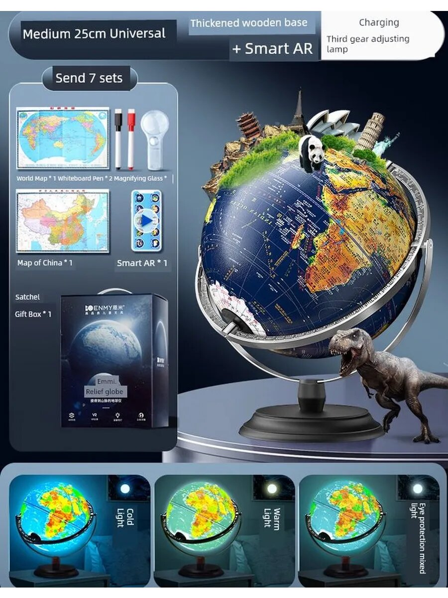 Глобус Enmi 3D 25см, черный,3-ступ лампа, умный AR