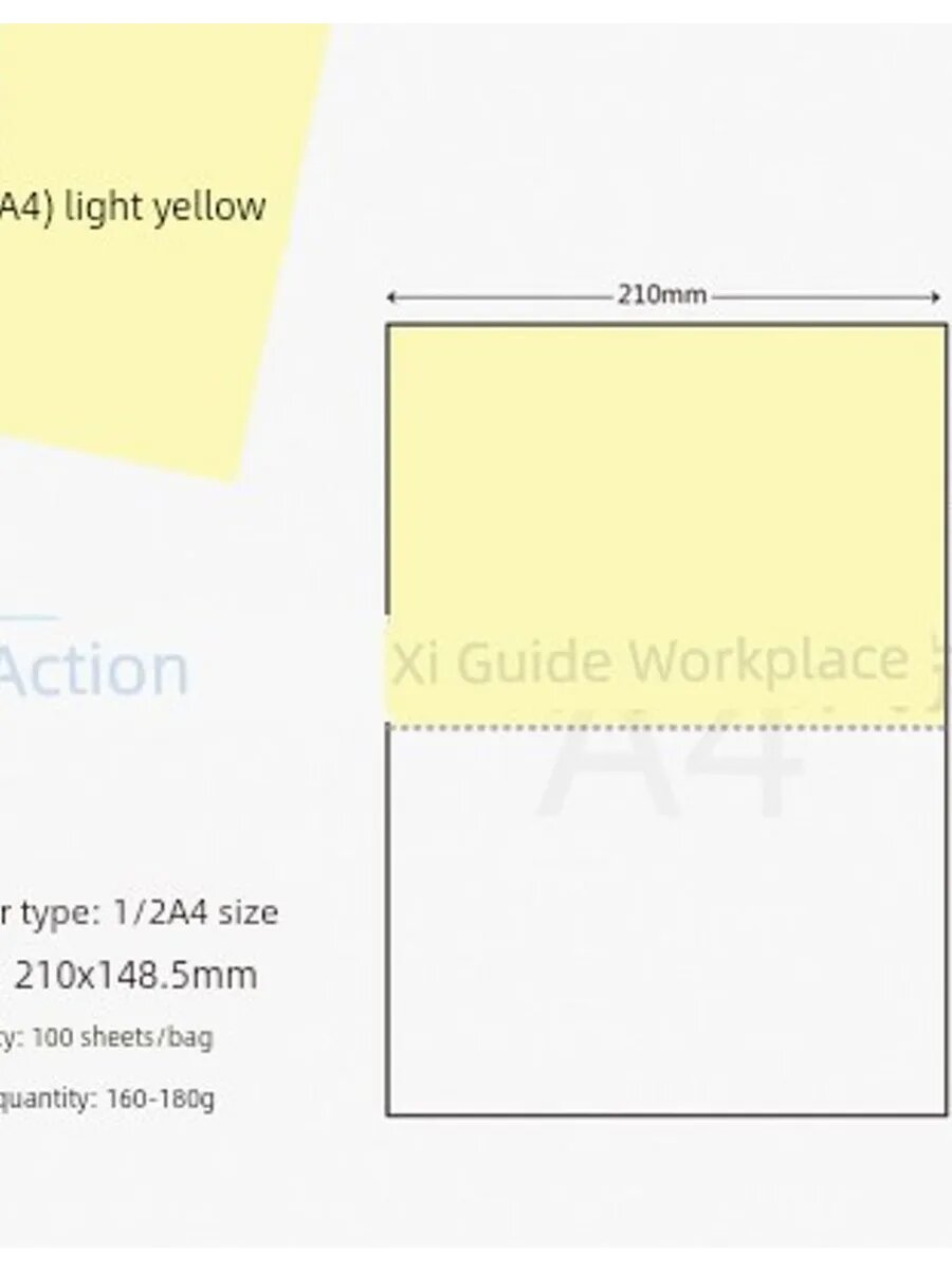 Цветной картон A5 (светло-желтый)