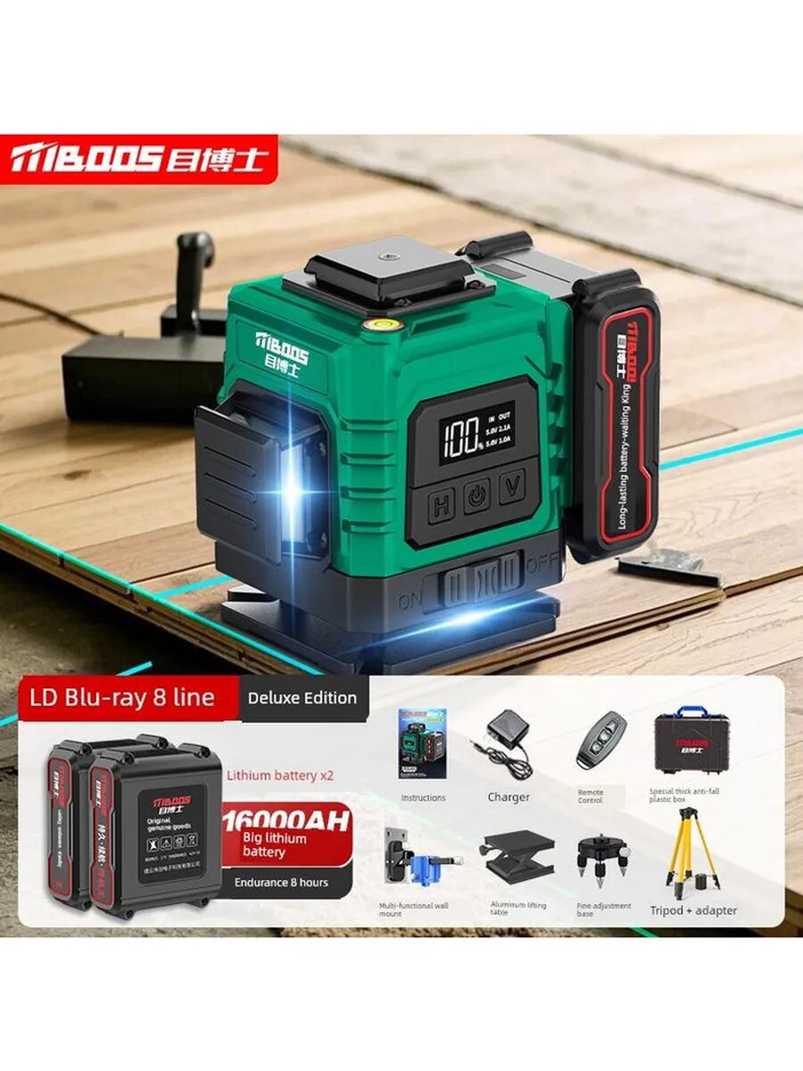 Уровень цифровой, ультра синий,8 лучей, двойной, штатив