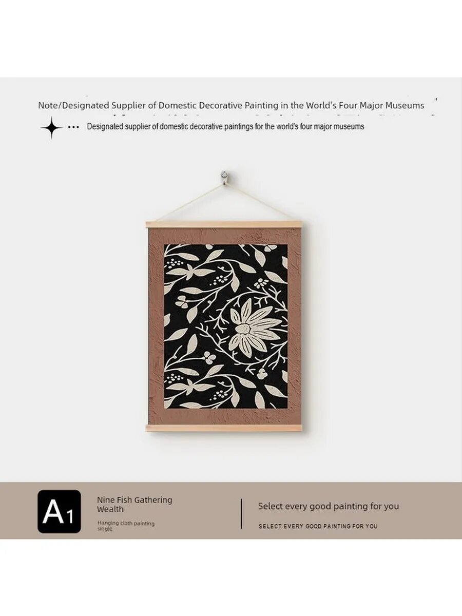 Декор-картина 70х90см, Девять рыб собирают деньги A1