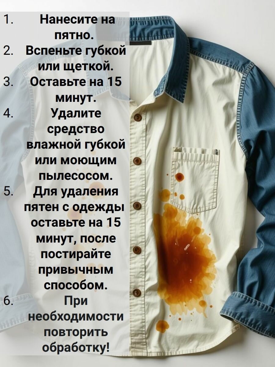 Пятновыводитель Forest Clean, для всех видов тканей, гипоаллергенный, 1л — фото 1