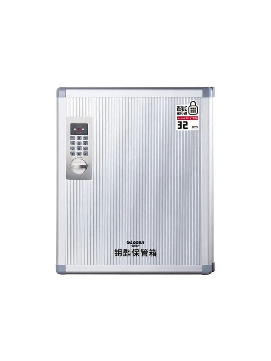 Glosen 32-битный настенный замок, алюминий, серебро