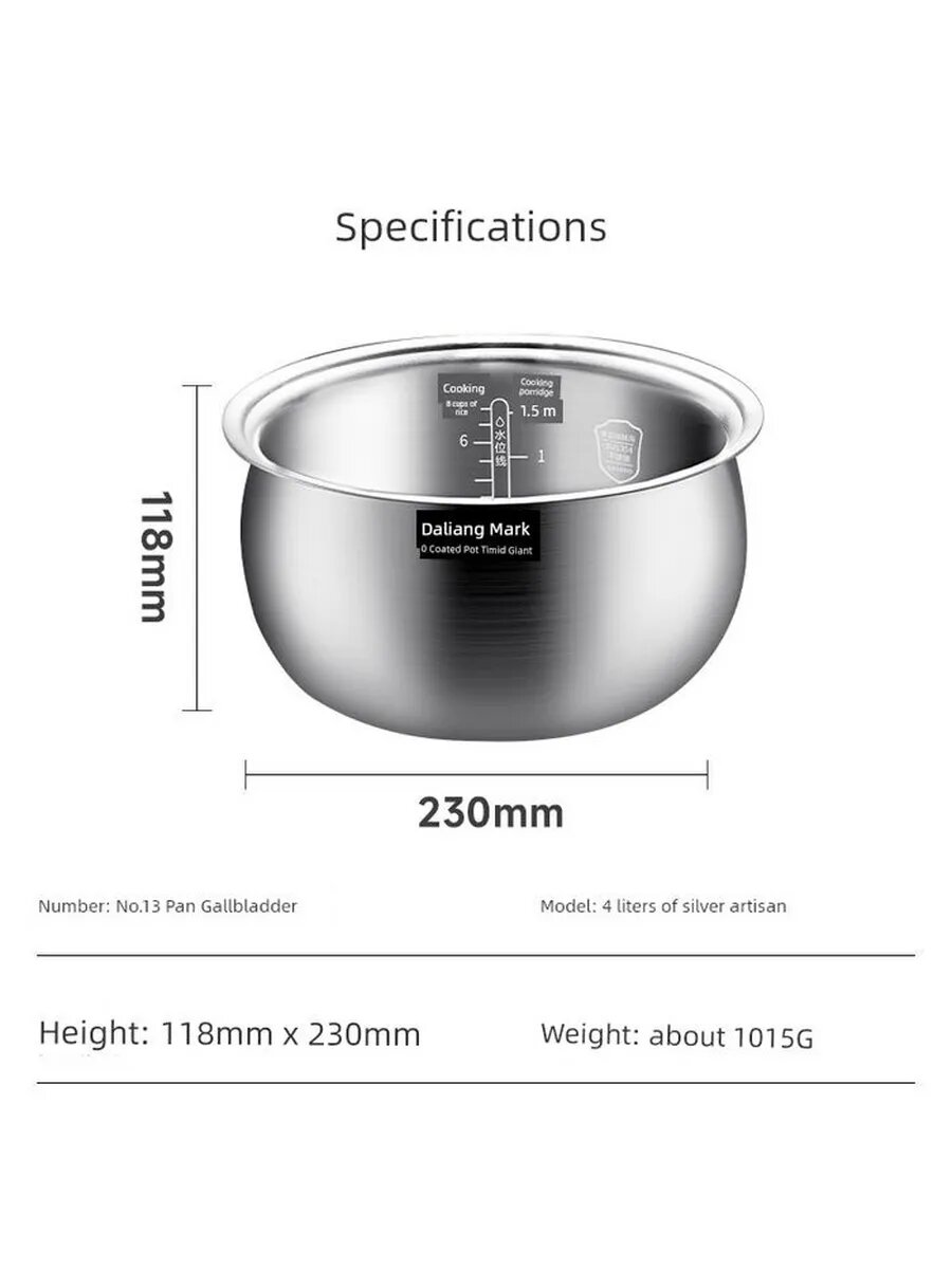 Внутренняя чаша для рисоварки (4 л, круглая) Midea