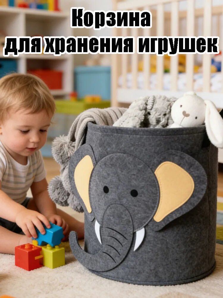 Корзина для игрушек длина 33 см, ширина 33 см, высота 37 см.