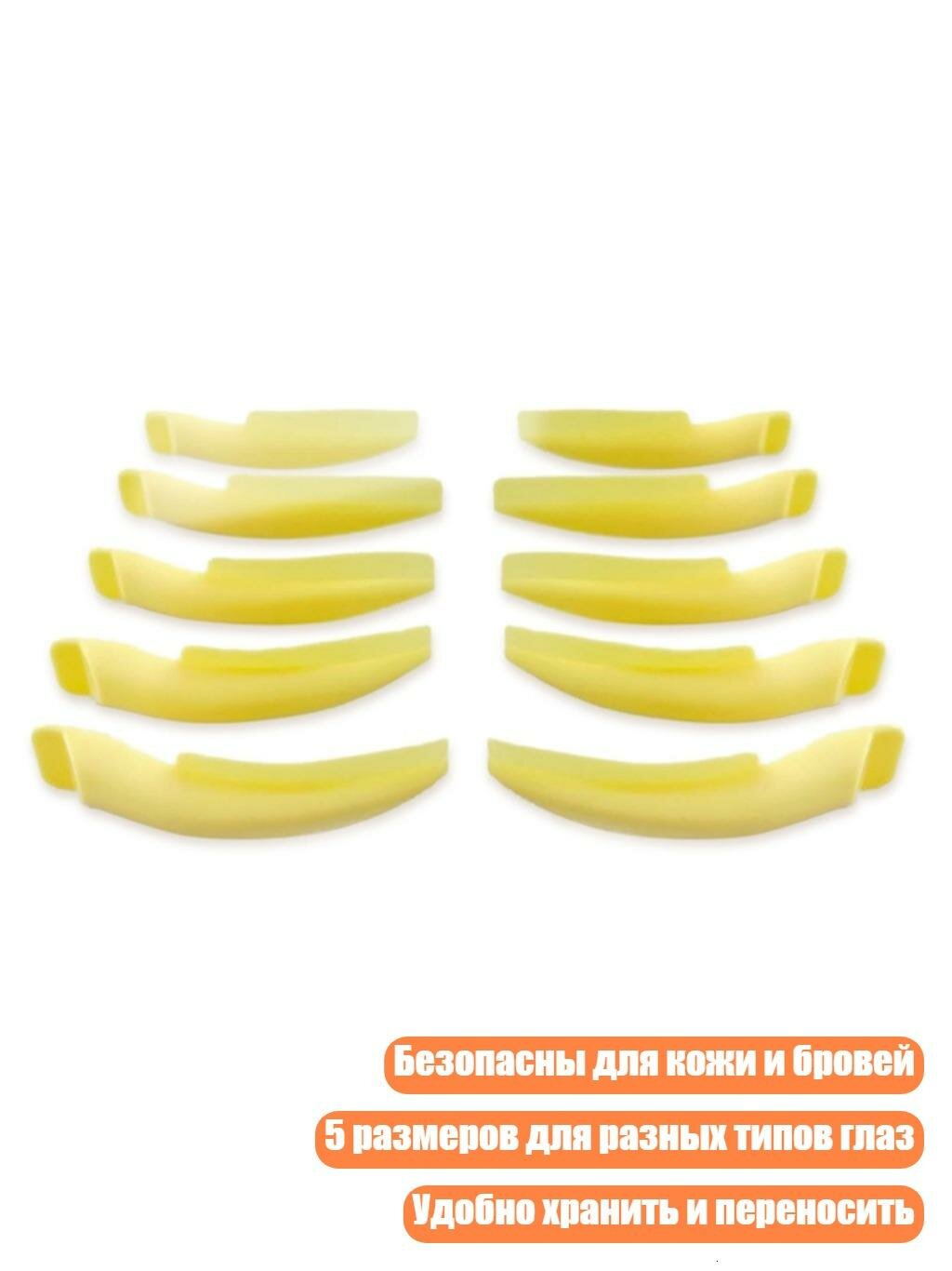 Подкладки и ролики для ламинирования ресниц