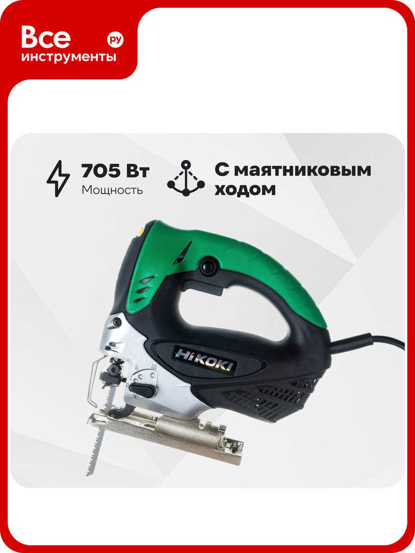 Лобзик Hikoki CJ90VST CJ90VSTNSZ