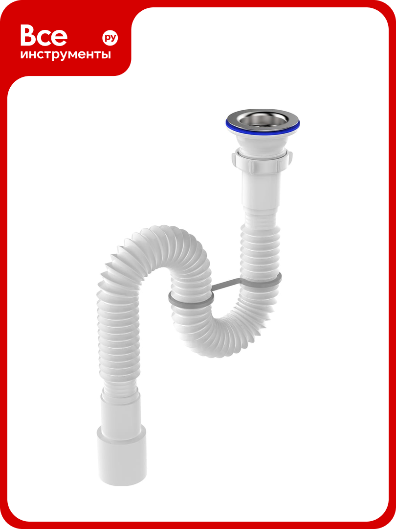 Гофросифон Aquant 1 1/4"х40/50 F213-55-MR