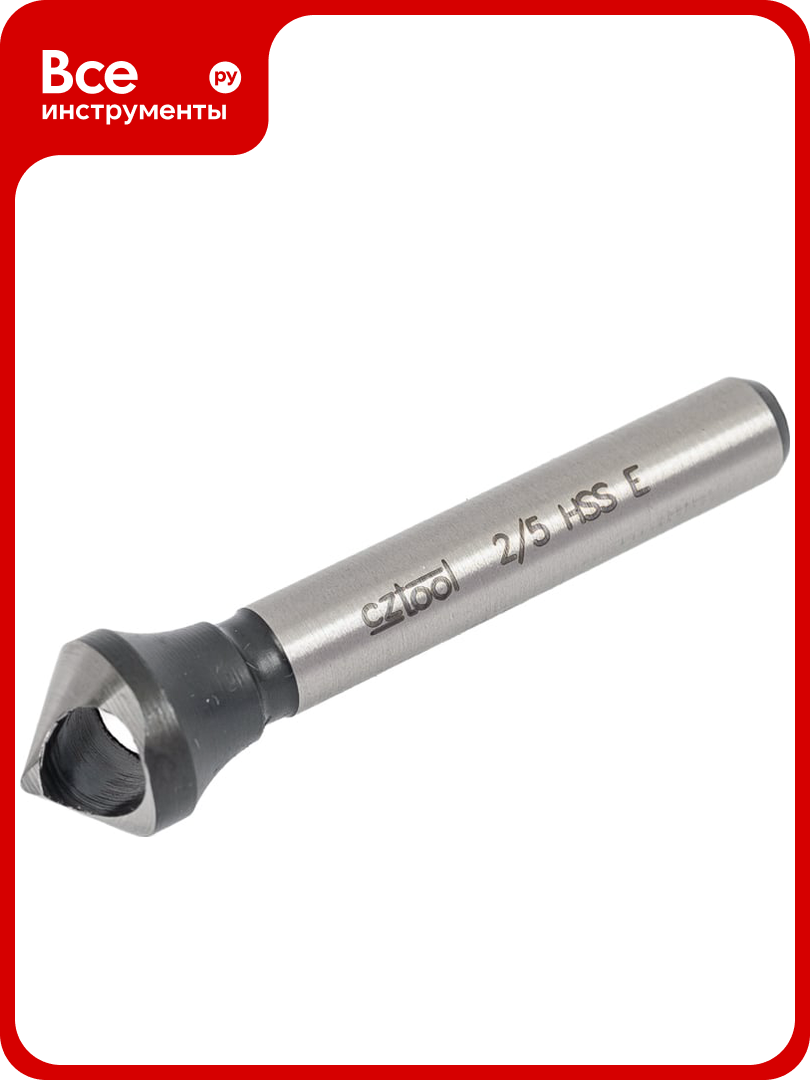 Зенковка со снятием стружки 2/5 HSSE-Co5 Bucovice Tools 745005, конусная стружкоудалительная зенковка