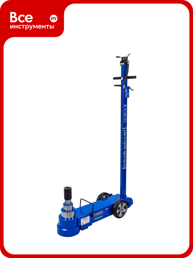 Домкрат подкатной пневмогидравлический Forsage 80т F-TRA60-3AL (62656)