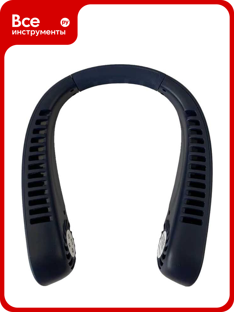 Вентилятор портативный ZDK FAN M66, тёмно-синий FAN M66blue