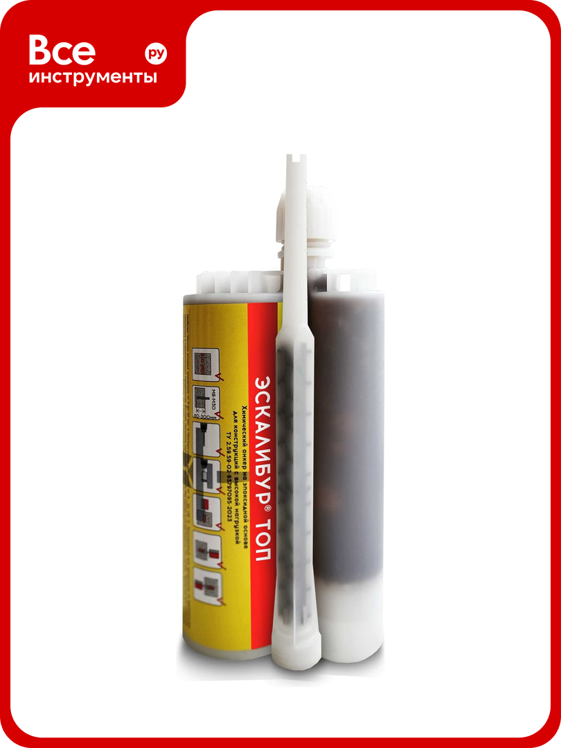 Химический анкер эпоксидный стрим Эскалибур ТОП, 390 мл ЭБР0ТОП0390