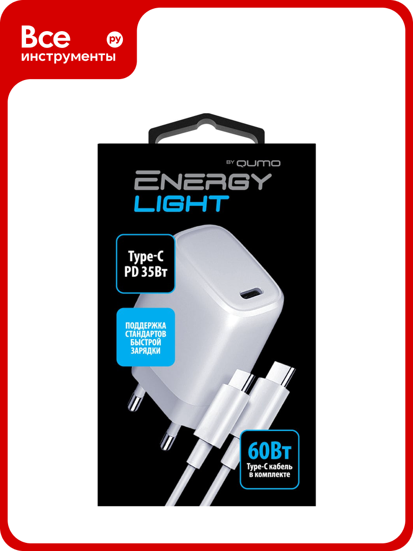 Сетевое зарядное устройство QUMO Energy light PD 35Вт (Charger 0067), 1 USB Type-C, цвет белый, в комплекте кабель PVC 1м, USB Type-C на Type-C 60Вт 51542