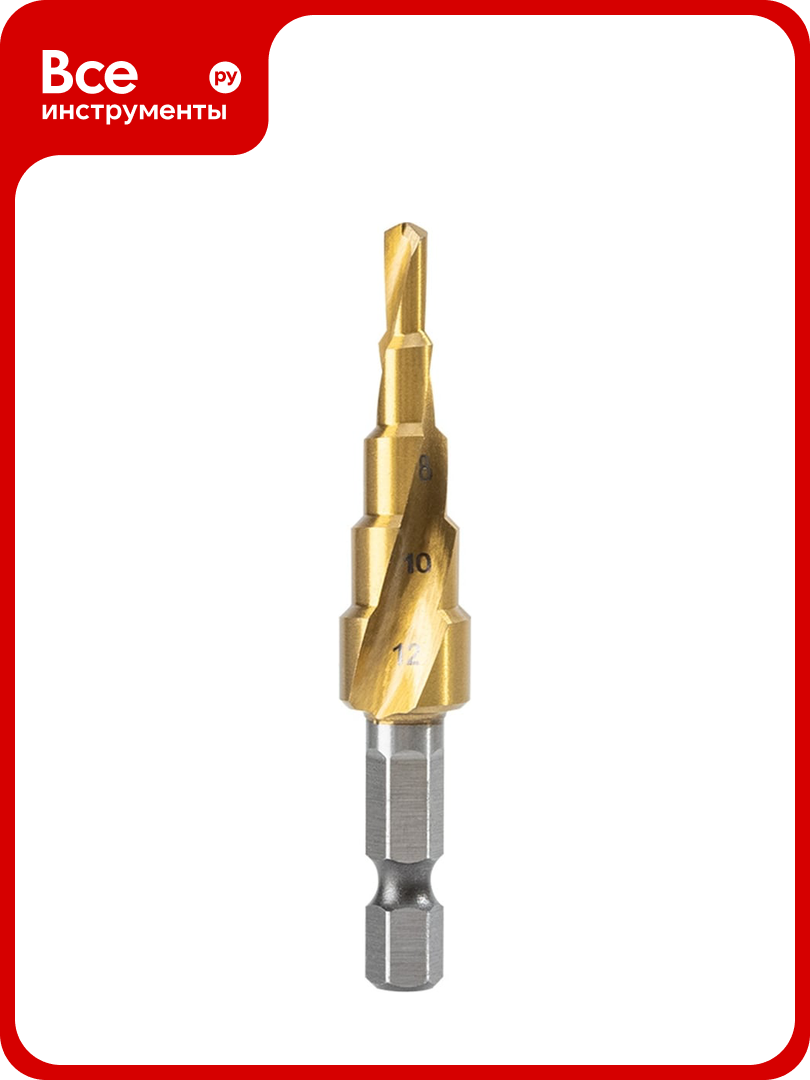 Сверло ступенчатое по металлу Deli 4-12мм DH-JTZ012-E2 (HSS M2, спиральная канавка, шестигранный хвостовик)