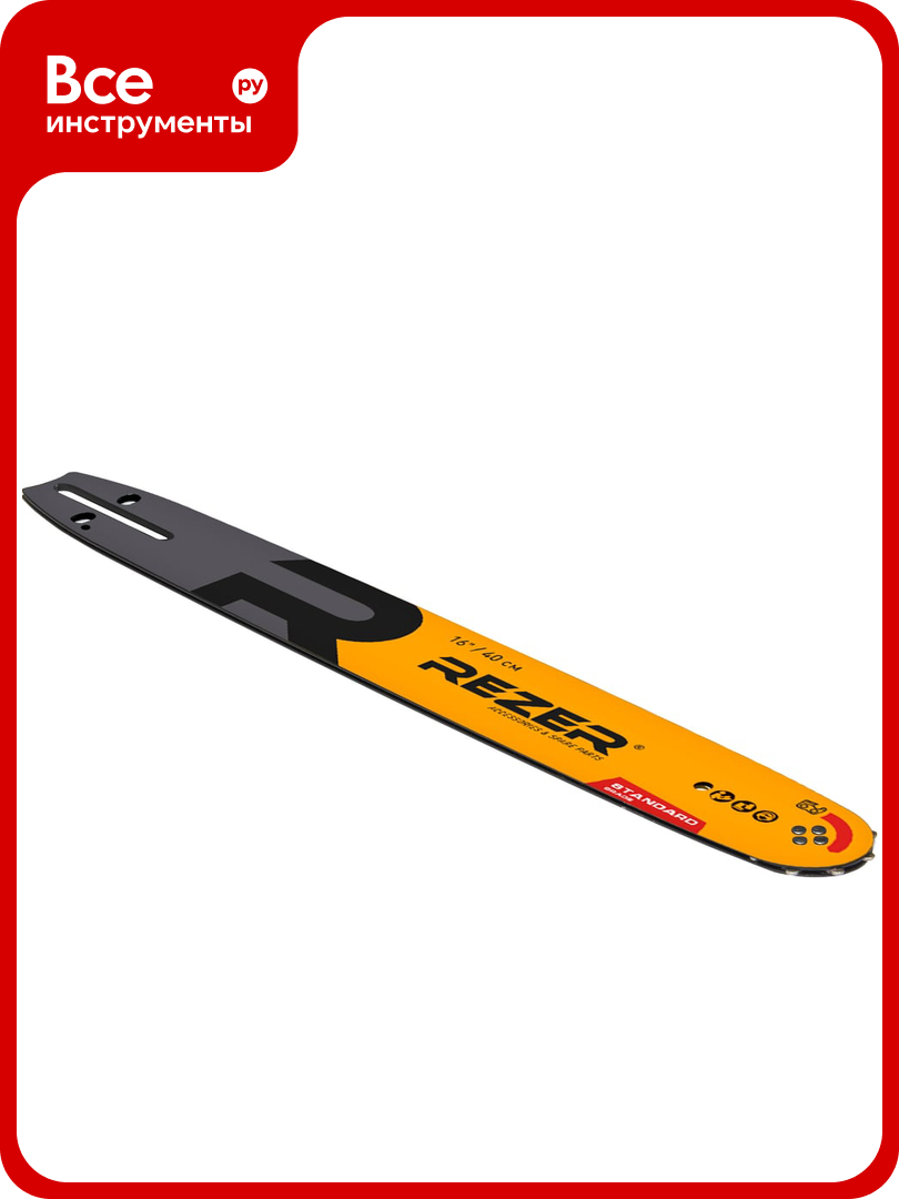 Шина Standard 403 L 9 D, сварная (Carver 38-16, Forward, Patriot, 16"-57 зв.) Rezer 04.001.00022