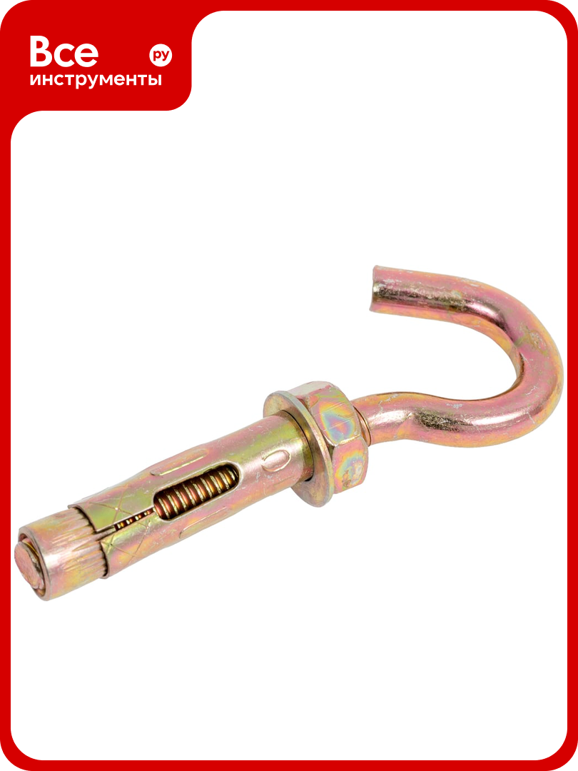 Анкерный болт с крюком Крепстор 10х50 15 шт 4665316999248