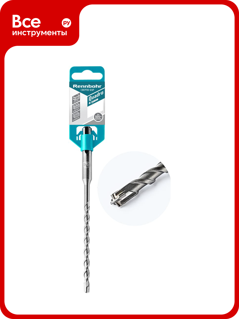 Бур Quadro 14х160 мм, SDS-plus, 4 грани RENNBOHR 511416