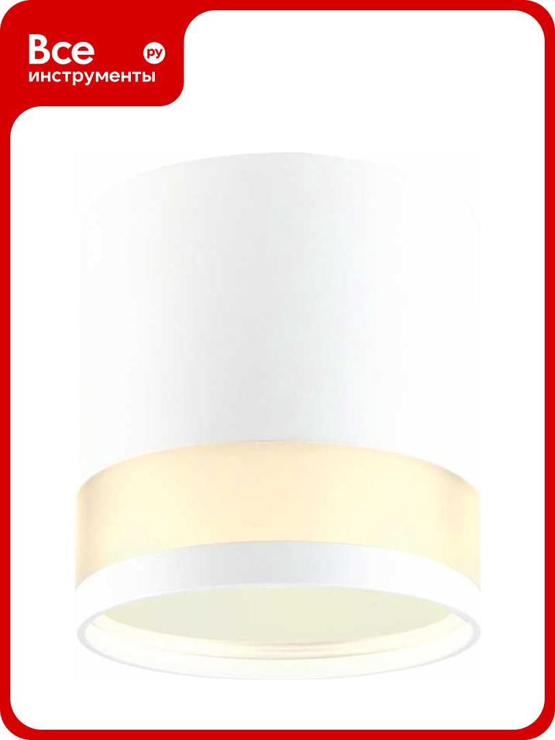 Светильник универсальный EKS GX53 ART GLASS белый, 83*90 мм, ЦБ-00010276, металлический плафон, для потолочного монтажа