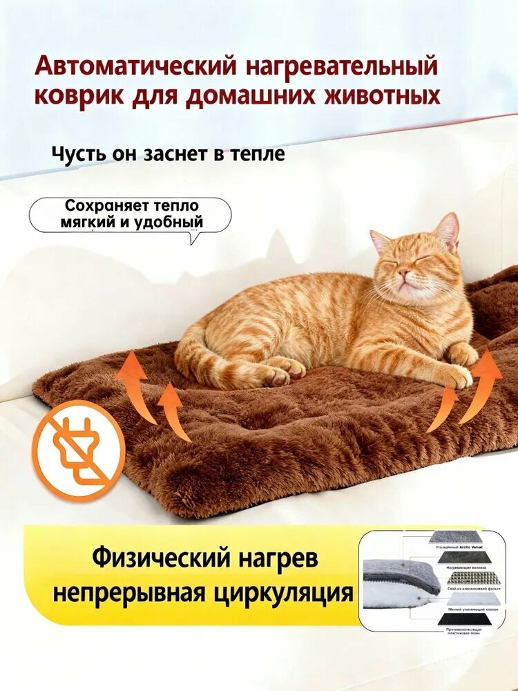 Подогреватель для домашних животных-хаки-300*500*45