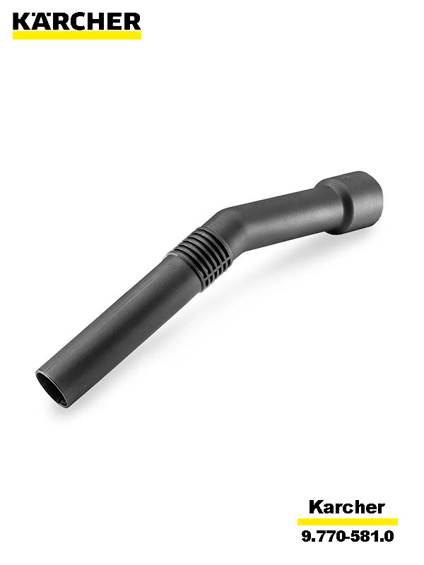 Колено пластмассовое, DN 35, для пылесосов Karcher T, NT (9.770-581.0)
