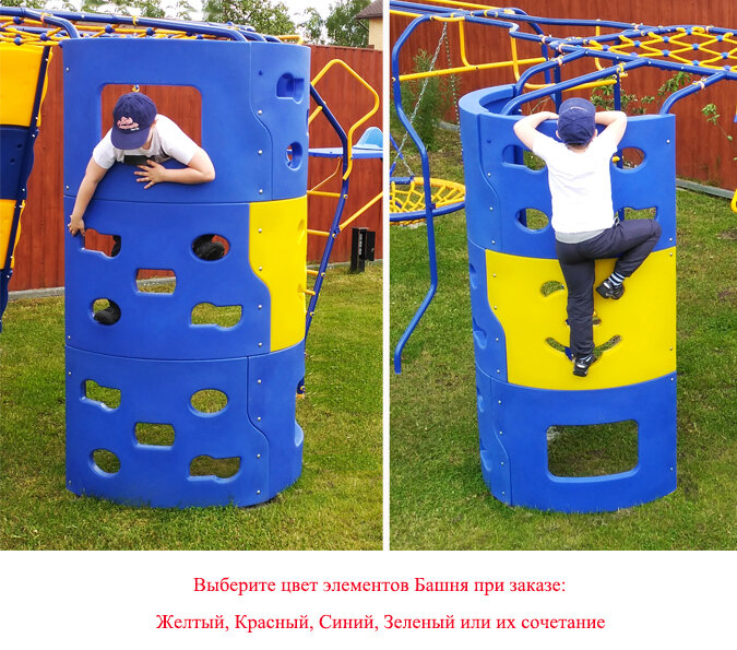 Дополнительный Модуль к детским площадкам - "Башня"