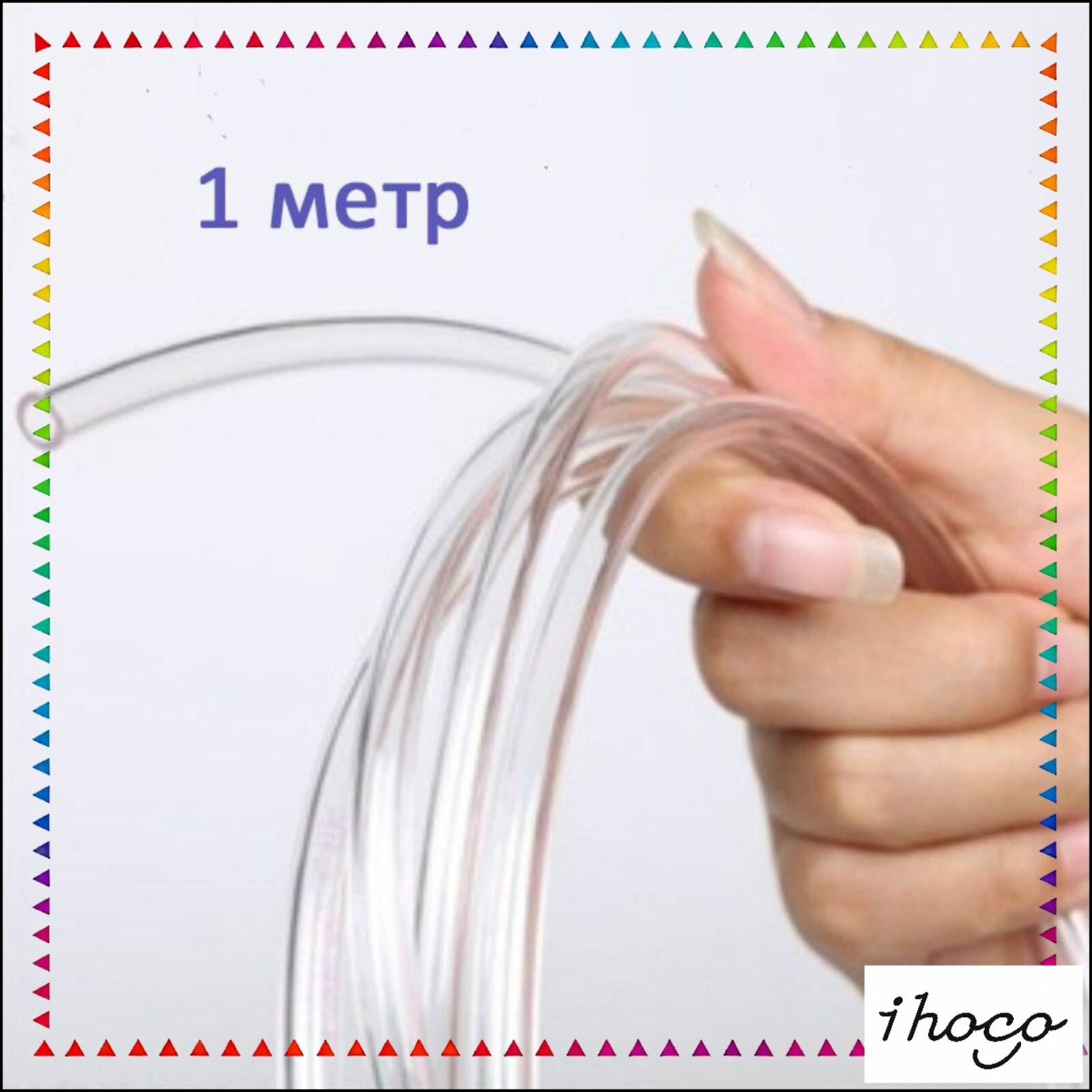 Высоконапорный бестселлер CO2 шланг 4 мм ID 6 мм OD для аквариума, длина 1 метр