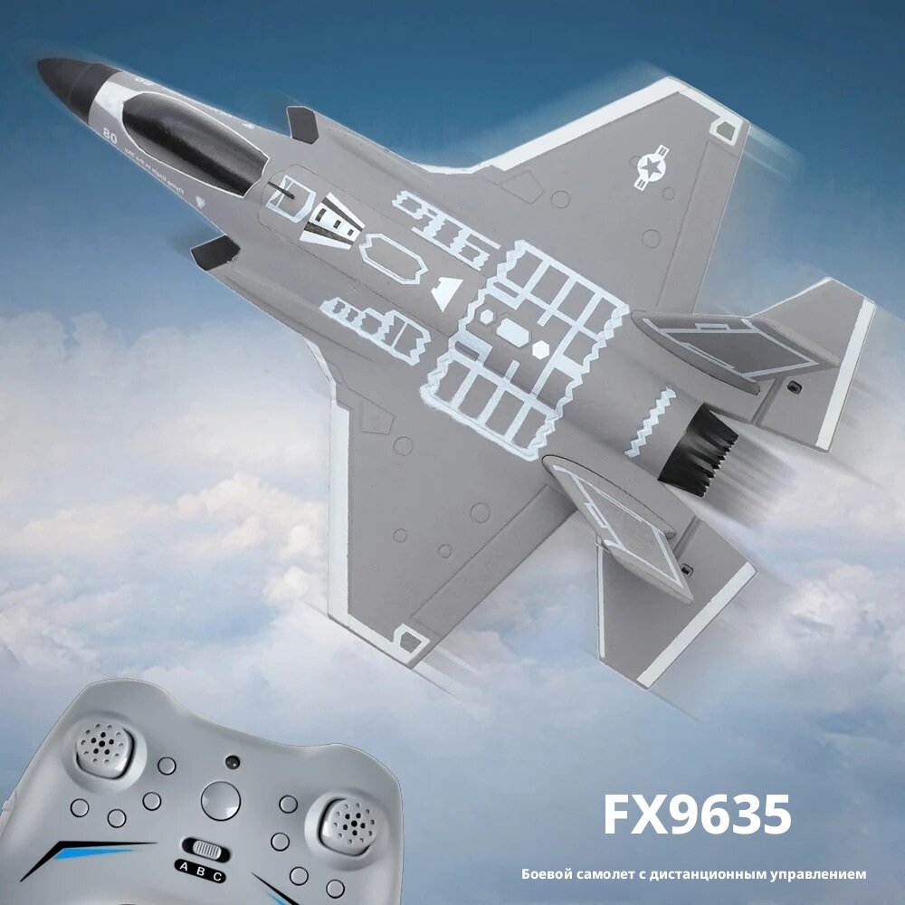 F35 RC истребитель FX9635 2,4G 4CH дистанционное управление реактивный самолет бесщеточный двигатель летающий планер модель игрушки для взрослых мальчиков подарок