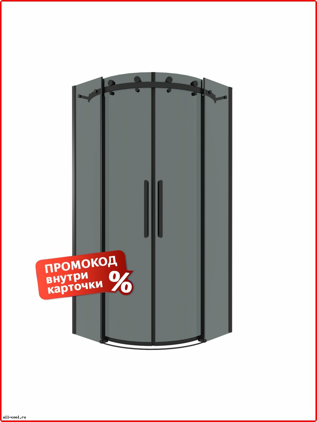 Душевой уголок Grossman Norberto 90x90, четверть круга, тонированное, черный, раздвижные, без поддона в комплекте