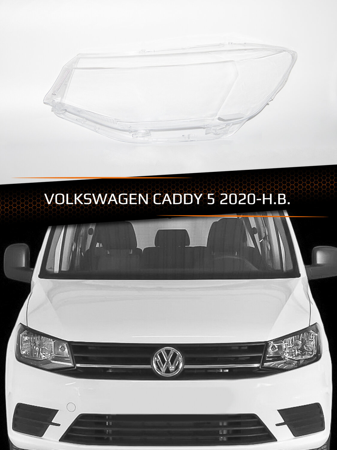 Стекло фары VOLKSWAGEN CADDY 5 (2020-н. в.) (левое)