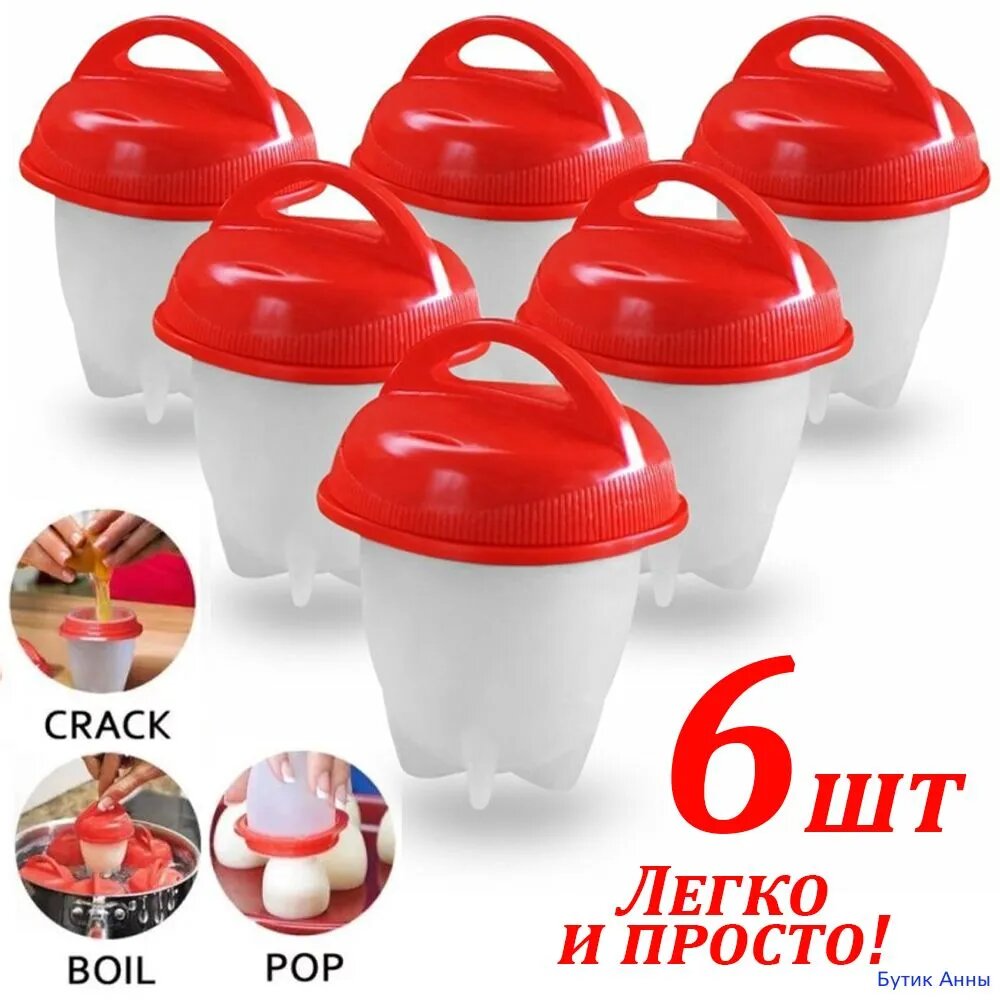 Яйцеварка