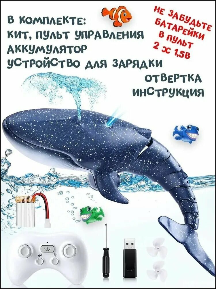 Эксклюзивная RCмодель — фото 1