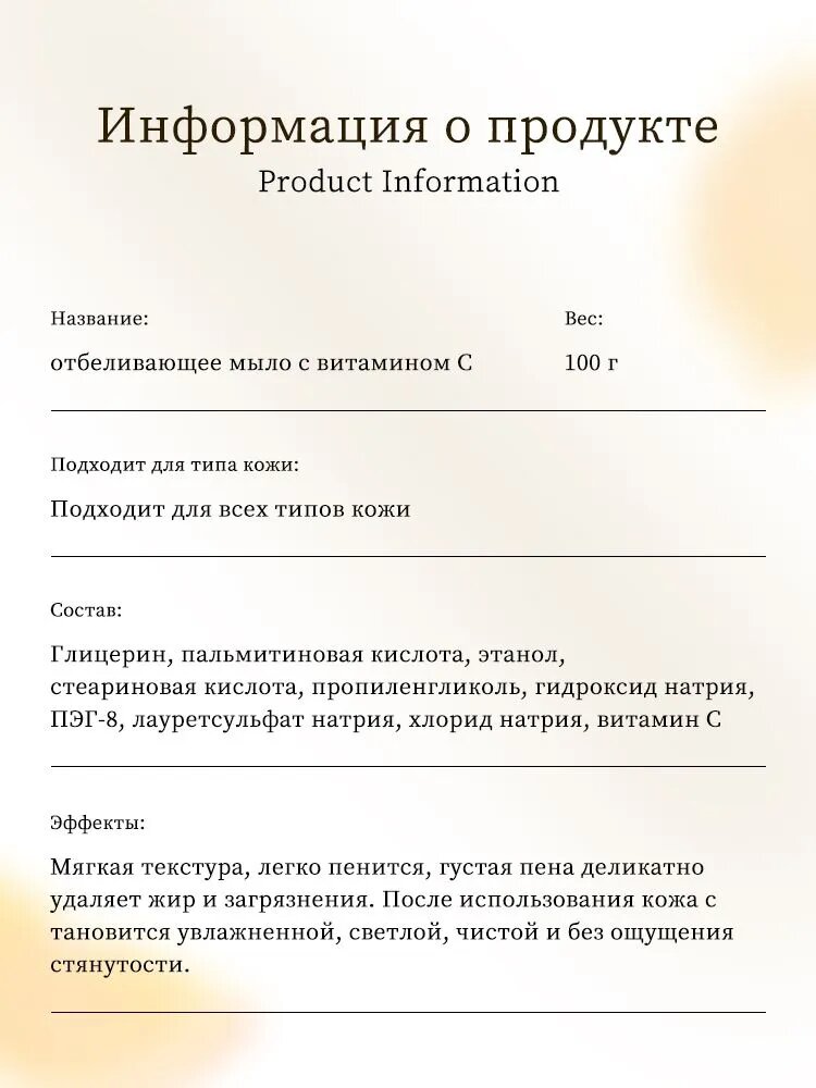 Твердое мыло — фото 1