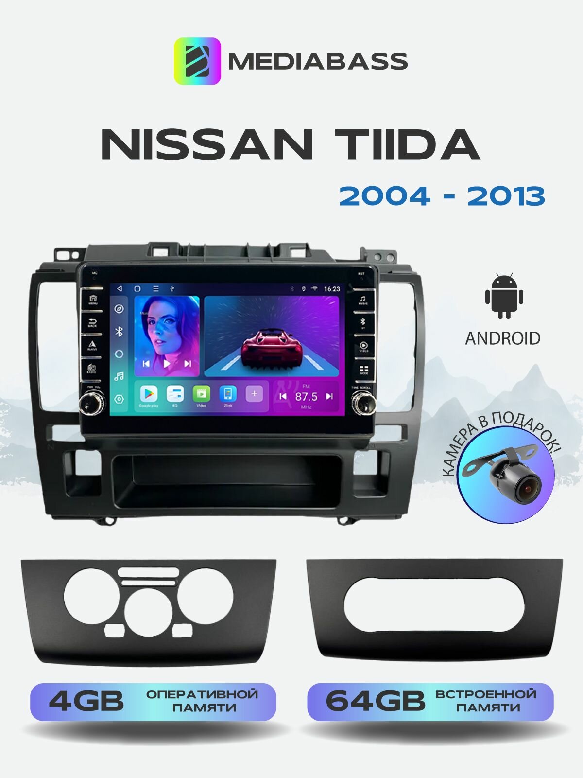 Магнитола для Nissan Tiida 2004-2013. Андроид магнитола, 4/32ГБ. Ниссан Тиида