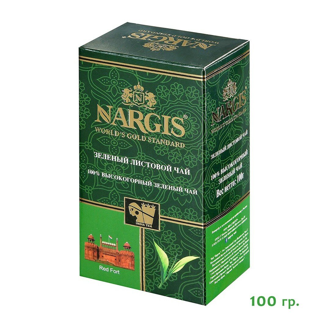 Чай "Nargis Green Tea", зеленый, среднелистовой, Индия, 100 гр