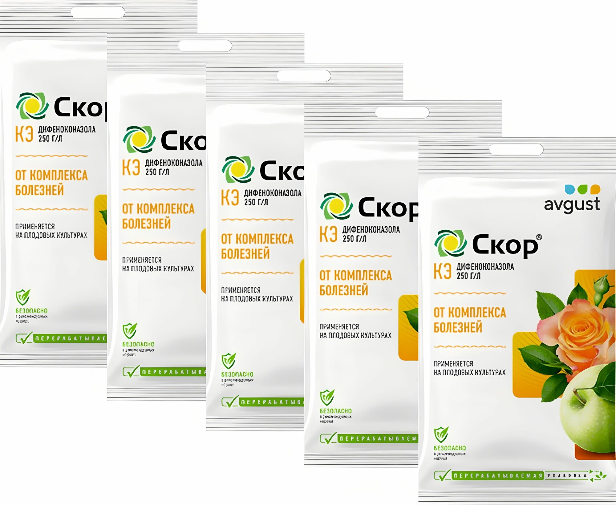 Пестицид Скор, КЭ (250г/л дифеноконазола)