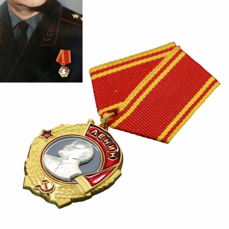 Орден Ленина Советского Союза