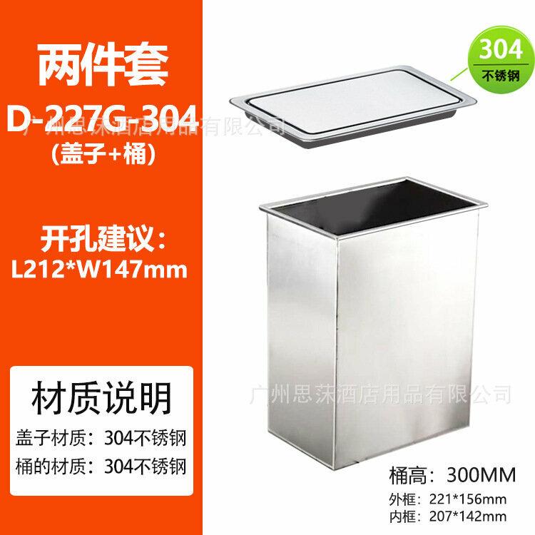 Встроенная крышка для мусорного ведра на столешнице, крышка из нержавеющей стали, поворотная крышка, откидная крышка, крышка для раковины, скрытая установка