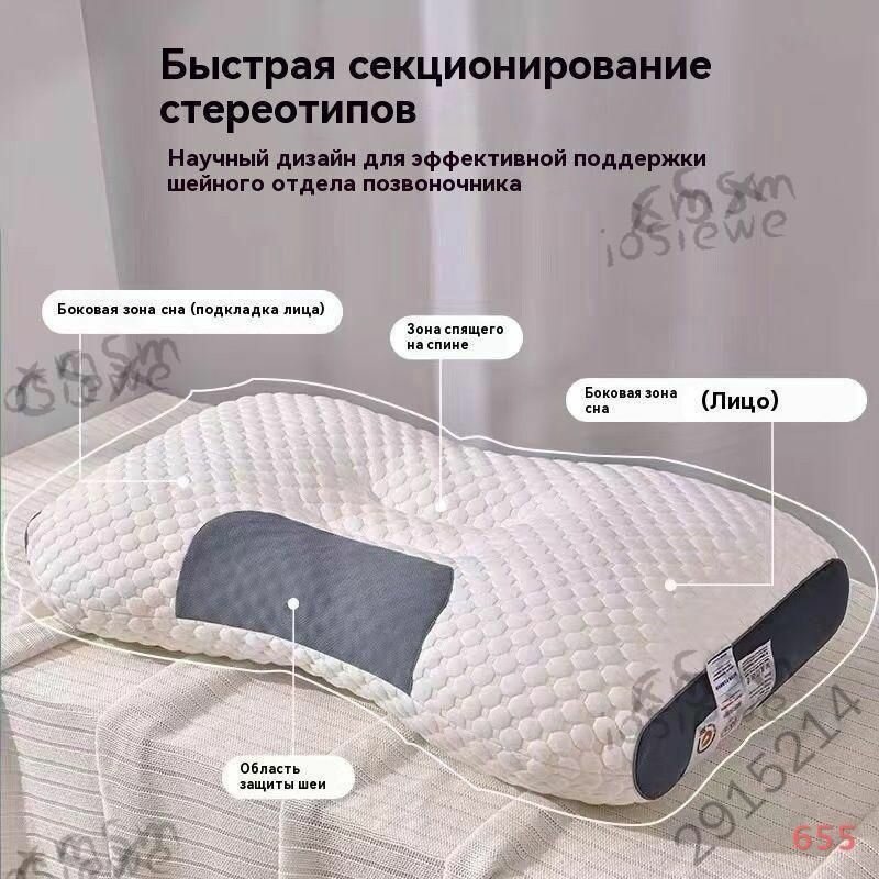 IKEA Ортопедическая подушка 50x70см, высота 10 см