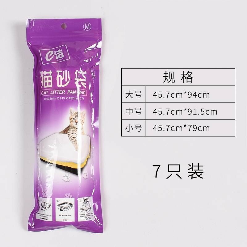 Портативный складной одноразовый лоток для кошек, дорожный туалет для кошек, сумка для лотка, кошачьи принадлежности