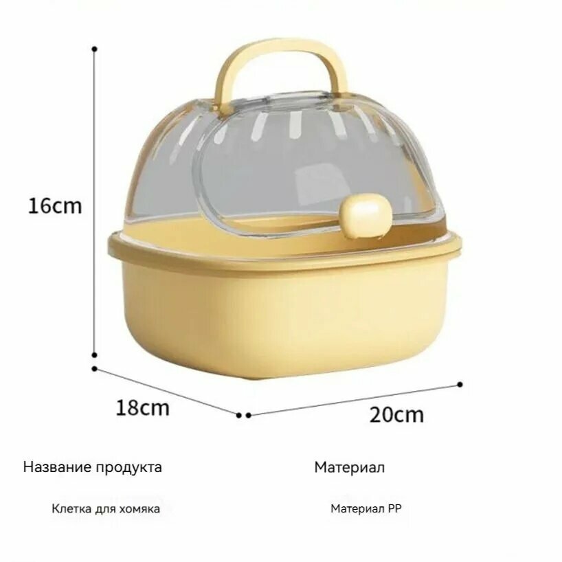 Клетка для животных — фото 1