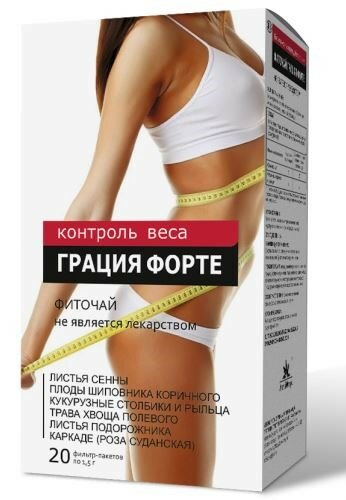 ЧАЙ алтайская чайная компания Грация Форте ф/п №20