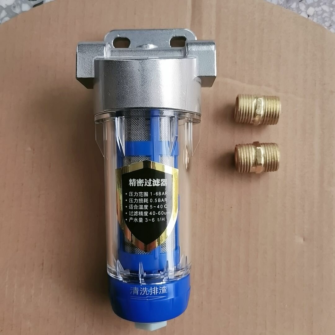 Аксессуары для грузовых поливных систем, прецизионный фильтр из алюминиевого сплава, прозрачный сливной клапан для автомобиля, фильтрующая чашка, сетка тормозного фильтра.